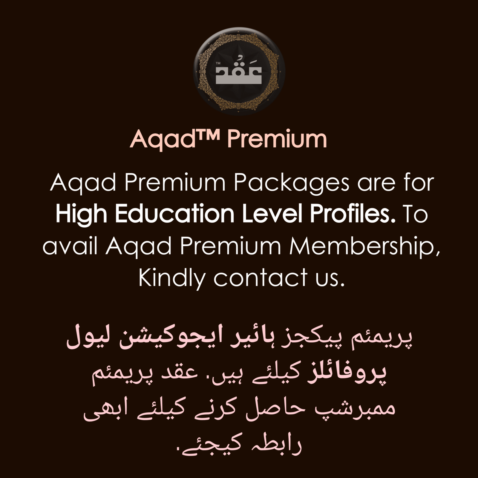 Our Packages - Aqad Matrimonial
